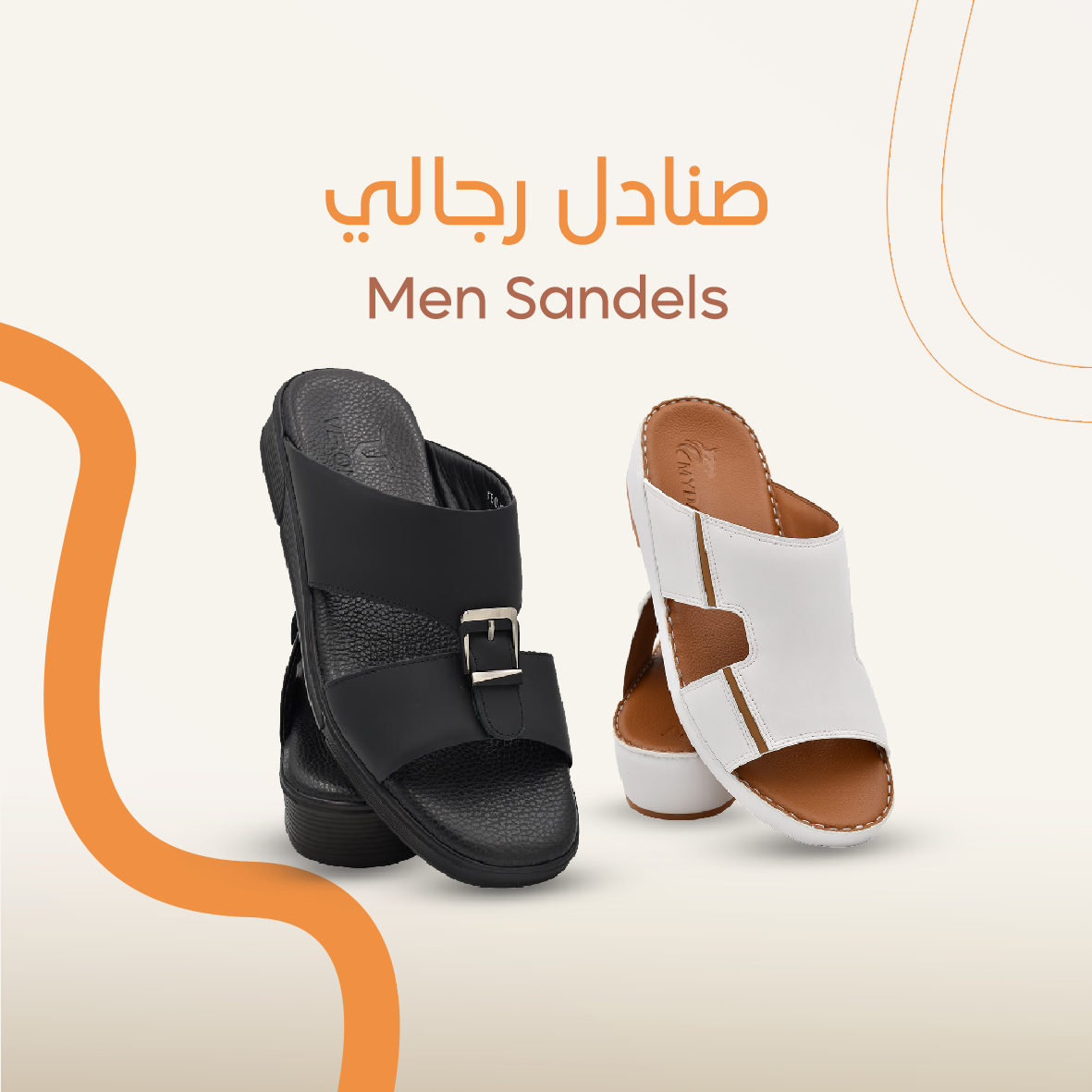 Men Sandels - صنادل رجالي – Albait Alaraby