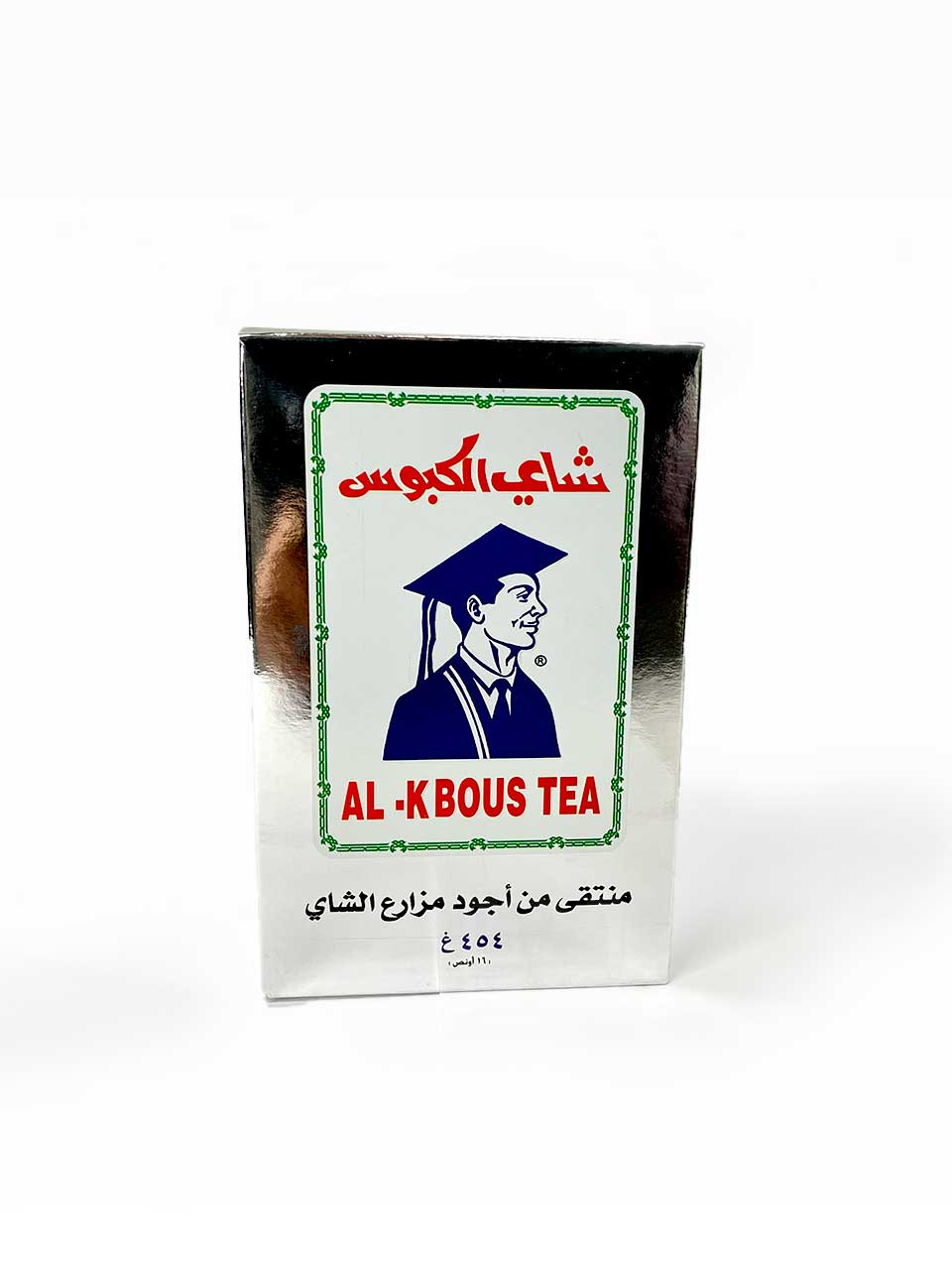 Al Kbous Yemeni Tea . 16oz - 454g – Albait Alaraby
